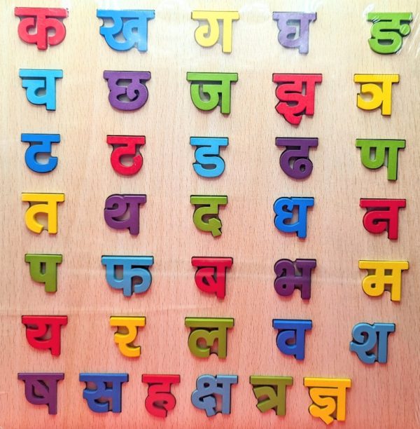 Devanagari Alphabet Board – Neptoys